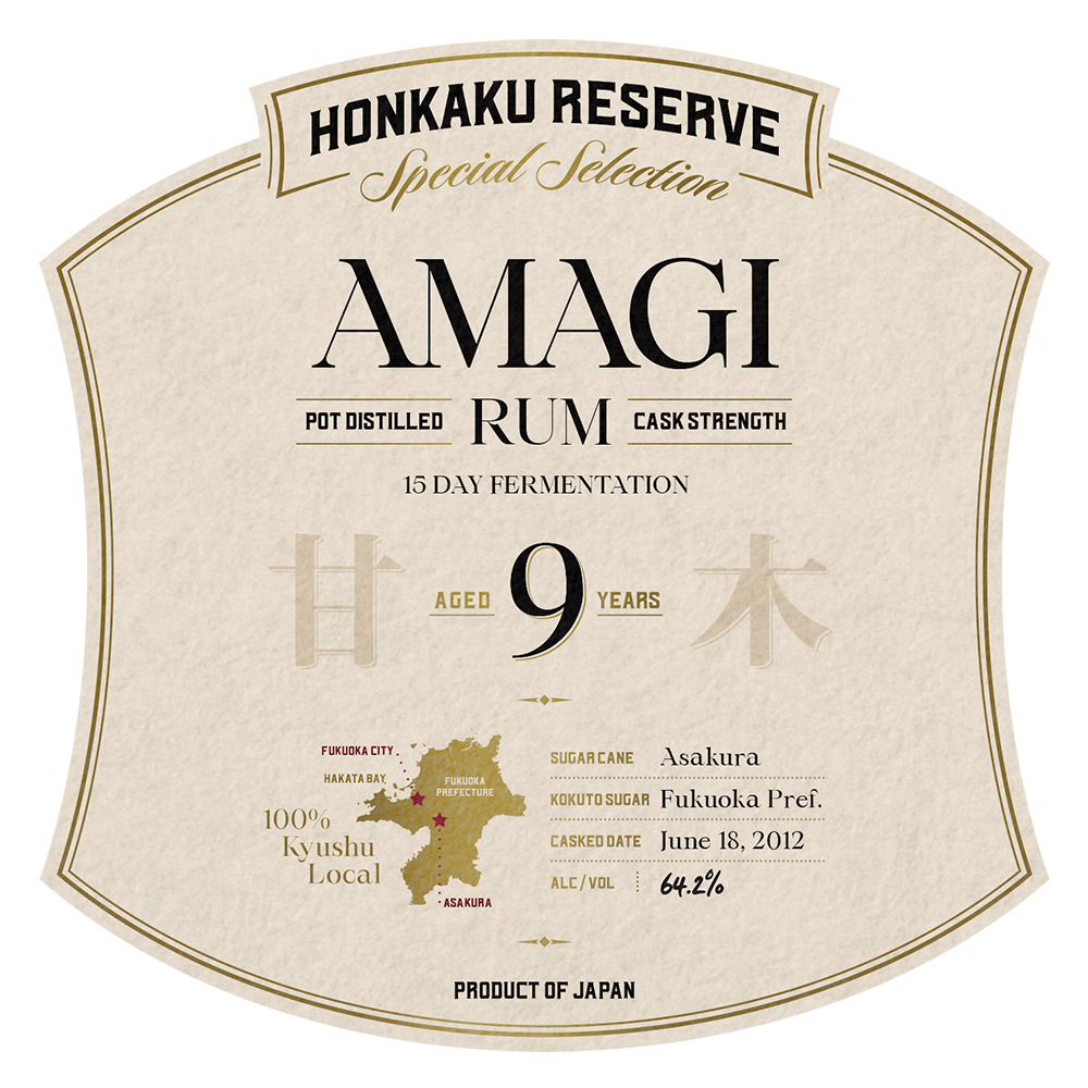 Amagi 9 Year Rum - Honkaku Spirits Amagi 9 Year Rum - Honkaku Spirits